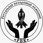 Funeral company (ulitsa Valerii Gnarovskoy No:5с2, 6th Microdistrict), cenaze hizmetleri  Tiumen'den