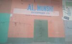 Al munshi enterprise (Lusaka, Lusaka, Kamwala, Bombay Road, 10714), toptan satış mağazaları  Lusaka'dan