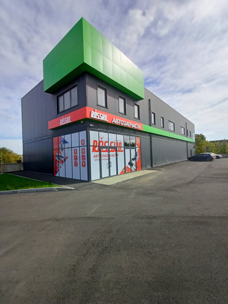 Otomobil yedek parçaları Rossko, Rostov‑na‑Donu, foto
