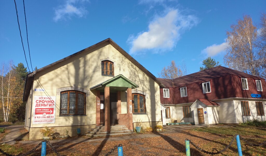 Mikrofinans ВолгоБалтФинанс, Vologodskaya oblastı, foto