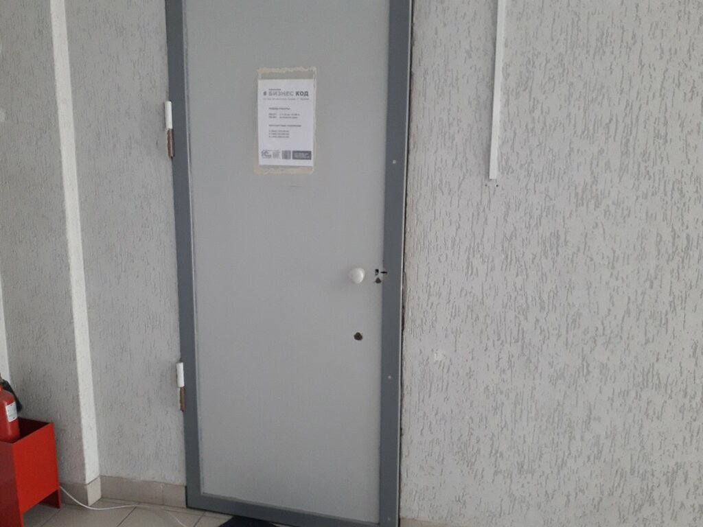 Diğer gişeler Онлайн кассы, Rostov‑na‑Donu, foto