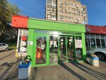 5Post (2nd Krasnodarskaya Street No:78/3), teslimat noktası  Rostov‑na‑Donu'dan
