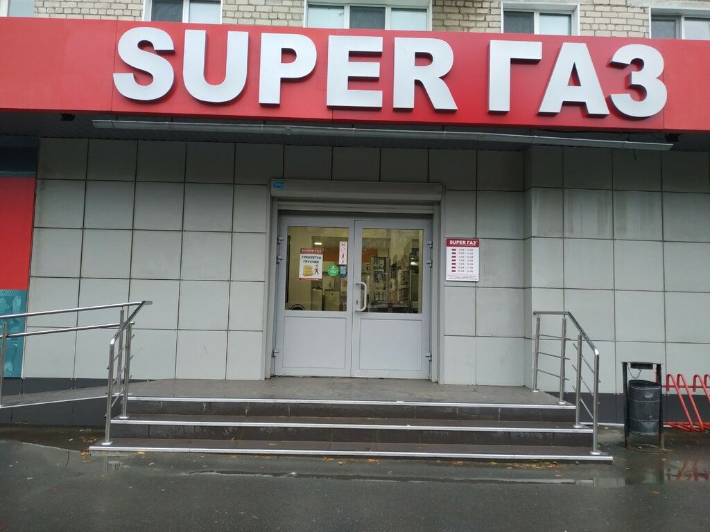 Gaz ekipmanları Super Gas, Tolyatti (Togliatti), foto