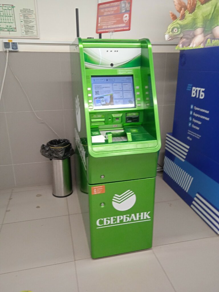Ödeme terminali Sberbank, Guryevsk, foto
