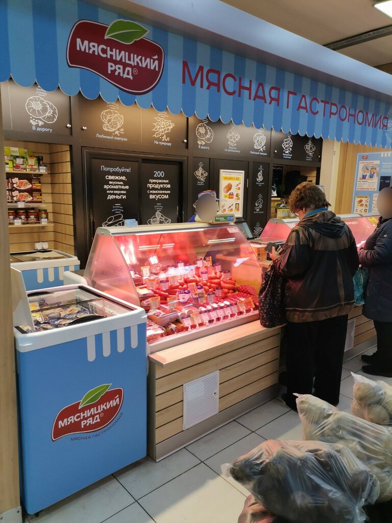 Kasap, şarküteri Myasnoy Dvorik fermerskoye, Moskova, foto