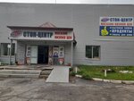 Абсолют (ulitsa Artyoma No:45), süpermarket  Lipetsk'ten