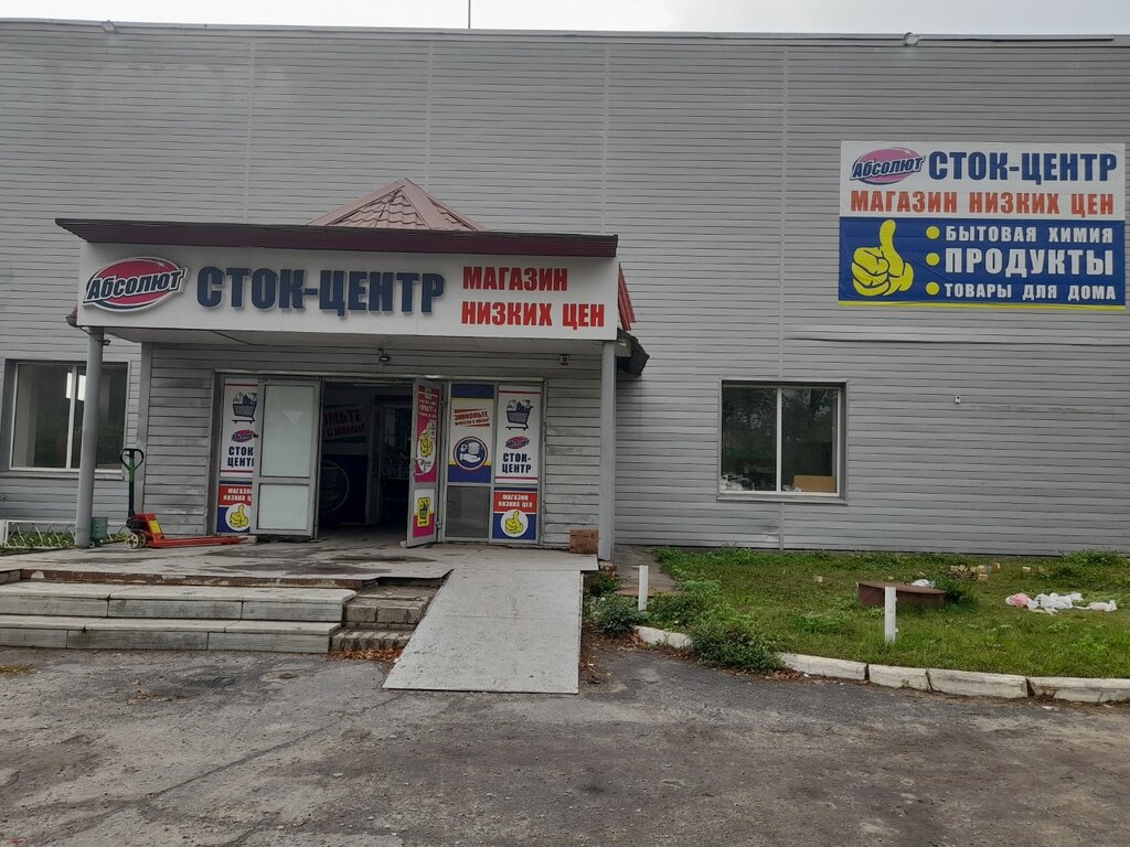 Süpermarket Абсолют, Lipetsk, foto