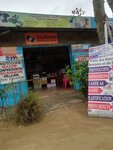 Yannice services (Brazzaville, Commune de Djiri), fotoğraf hizmetleri  Brazzaville'den