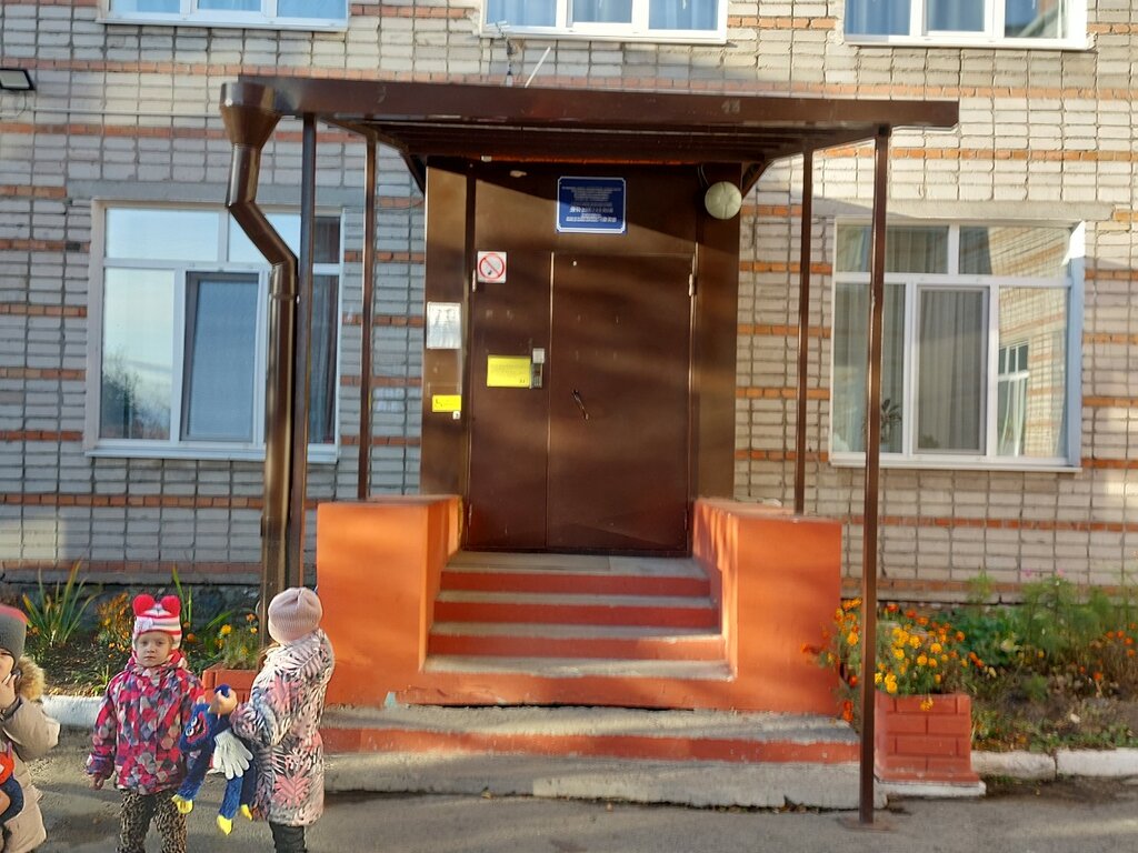Anaokulları Detsky sad № 148, Nijni Tagil, foto