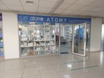 Atomy (Qabanbaı Batyr dańǵyly No:6/2), kozmetik ürünleri ve parfümeri dağıtıcıları  Astana'dan