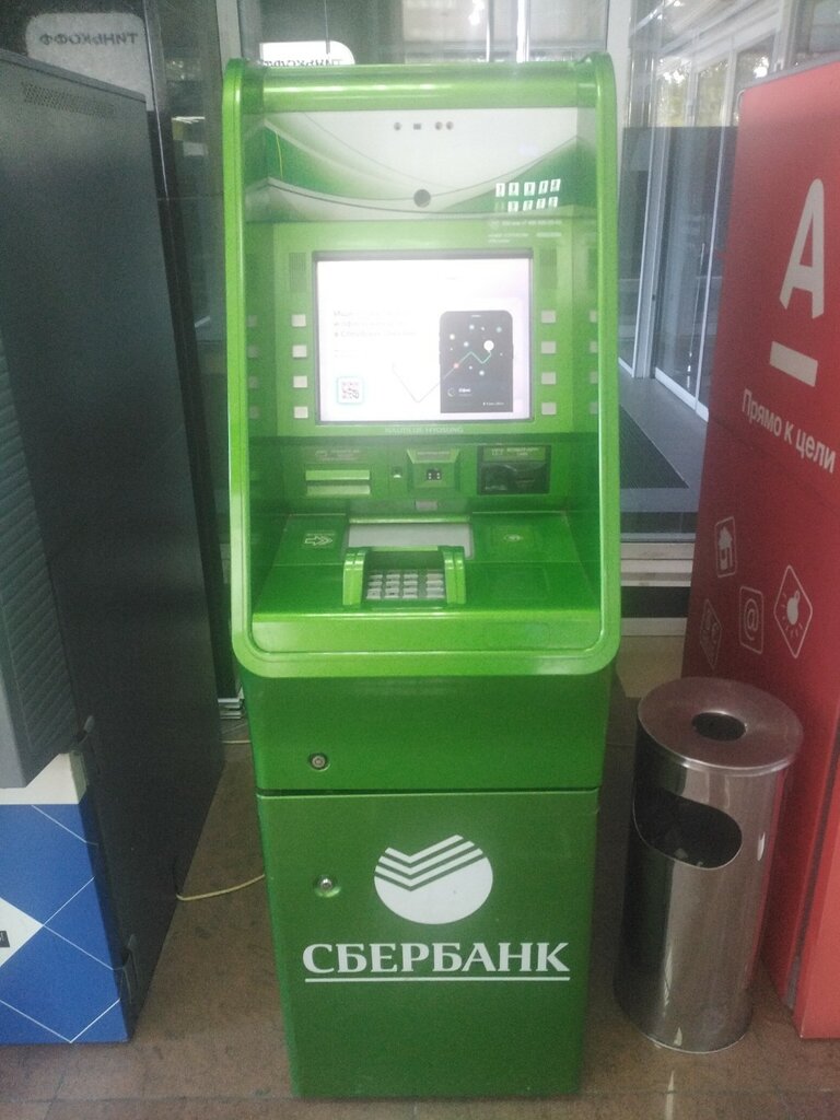ATM'ler Sberbank, Novosibirsk, foto