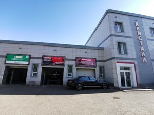 Kristal (Ahmet Jubanov kóshesi No:26/1, Astana), otomobil servisi  Astana'dan