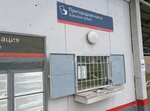 Пригородные кассы (Верхнелихоборская улица No:вл7Б, Москва), bilet gişesi  Moskova'dan