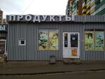 Платёжка (60 Let Obrazovaniya SSSR Avenue No:50А/1), ödeme terminali  Krasnoyarsk'tan