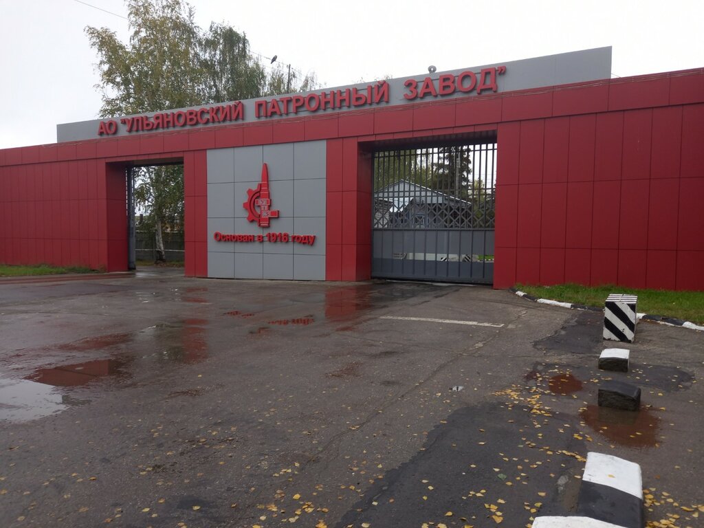 Lazer çalışmaları СтройТехРегион, Ulyanovsk, foto