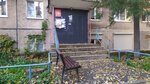 Высокий балл (Oktyabrskaya Street No:73), ortaokul  Lipetsk'ten