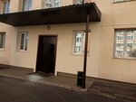 Kompaniya Abiona (Nagatinskaya Street No:29к4), su, ısıtma, kanalizasyon sistemleri  Moskova'dan