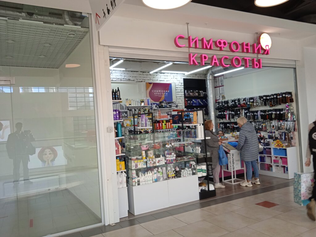 Kozmetik ve parfümeri mağazaları Симфония красоты, Moskova, foto