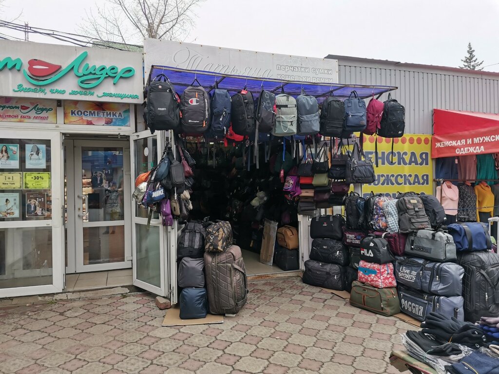 Çanta ve valiz mağazaları Magazin sumok i chemodanov, Omsk, foto