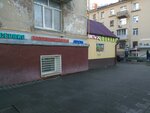 Ателье № 7 экспресс (Dmitriya Ulyanova Street No:18к1), terziler  Moskova'dan