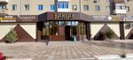 At Natasha's (Abdirahman Aitiev Street No:5), giyim mağazası  Taraz'dan
