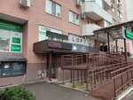 Стиль (ulitsa Aleksandra Pokryshkina No:2/2), güzellik salonu  Krasnodar'dan