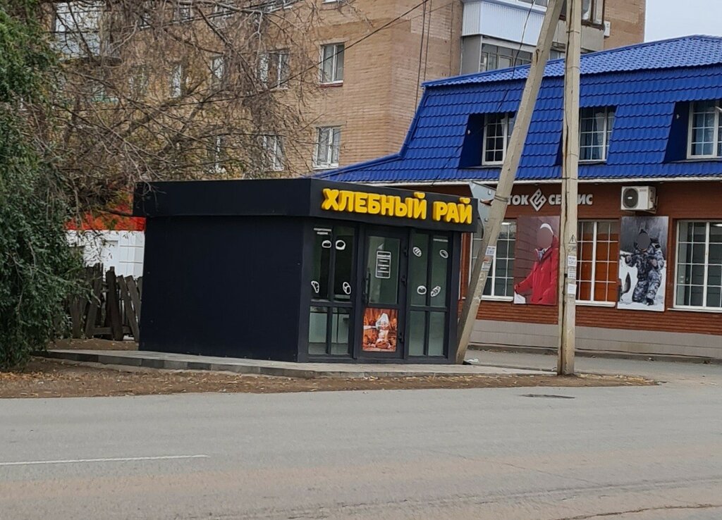 Market Хлебный рай, Orenburg, foto