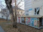 Банька (Slavyanskaya ulitsa No:29), hamamlar  Yekaterinburg'dan