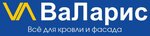 ВаЛарис (Rabochiy trakt No:20Д), yapı mağazası  Rubtsovsk'tan