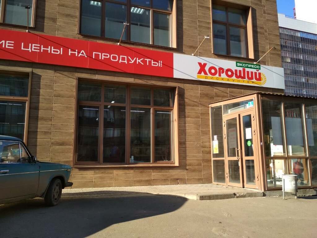 ATM'ler Alfa-Bank, Krasnoyarsk, foto