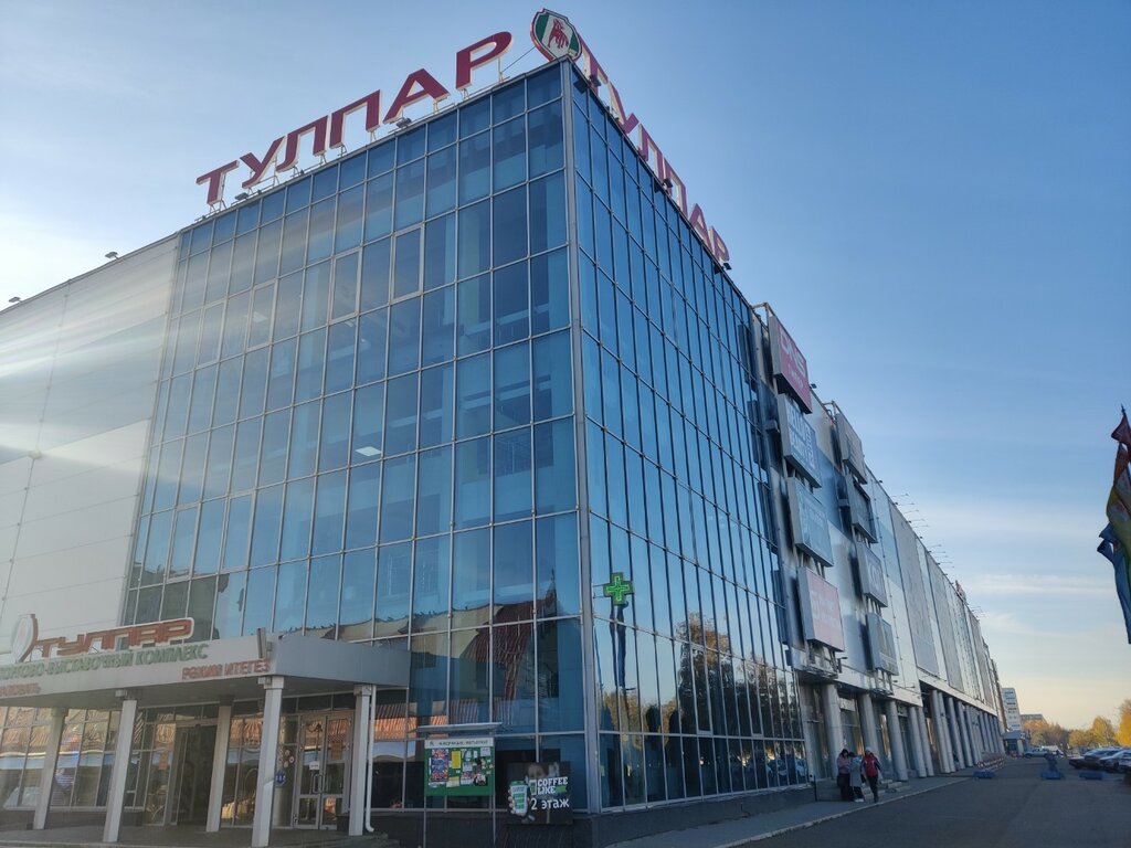 Banka Avtogradbank, Naberejniye Çelny (Yar Çallı), foto