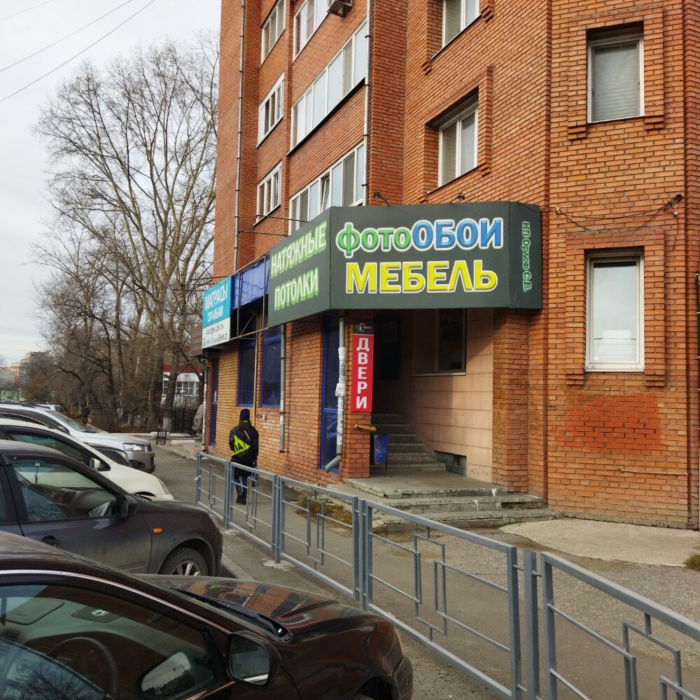 Tavan sistemleri Орлов С. В., Tomsk, foto