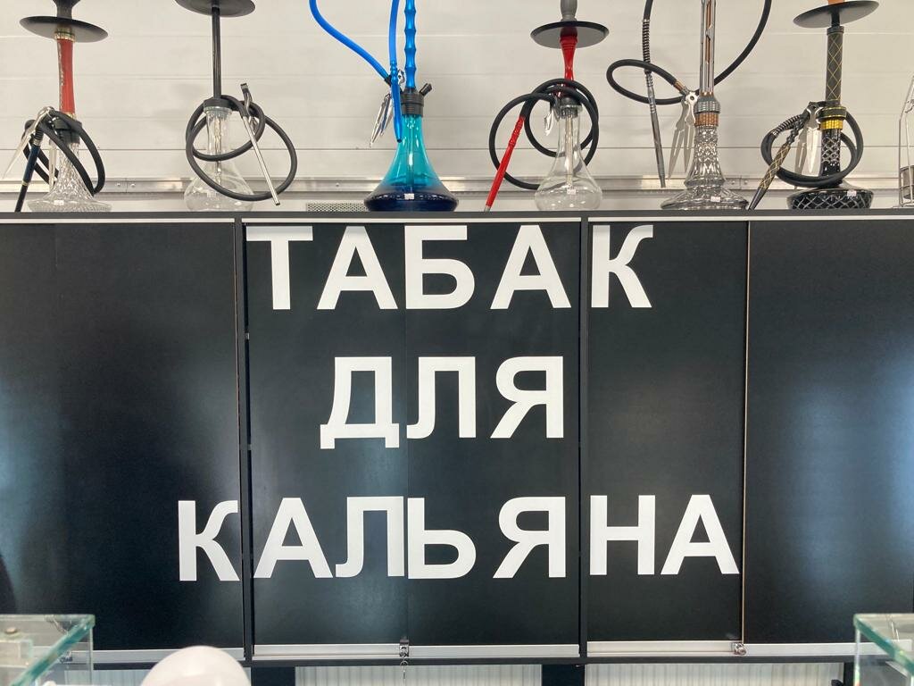 Elektronik sigara satış noktaları Облака Пара, Moskova ve Moskovskaya oblastı, foto
