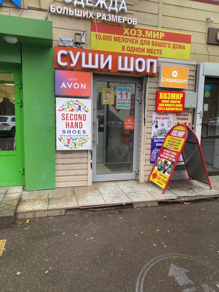 Pasta, şekerleme ve tatlı Смотри не обожгись, Moskova, foto