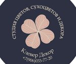 KL_ever_decor (Mira Street No:29/1Ас2, Pervomayskiy Microdistrict), çiçekçiler  Koroliov'dan