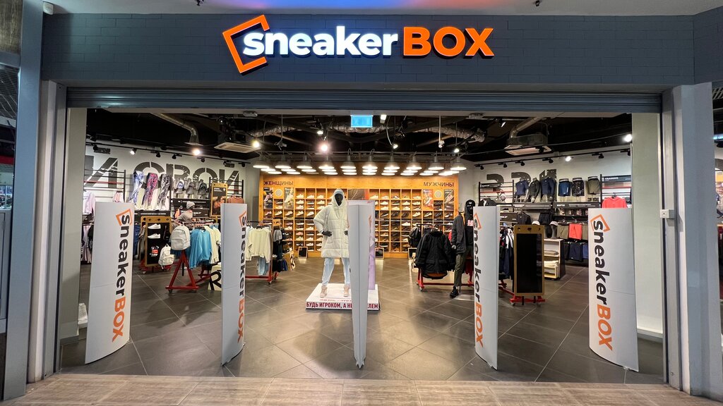 Spor giyim ve ayakkabı SneakerBox, Perm, foto