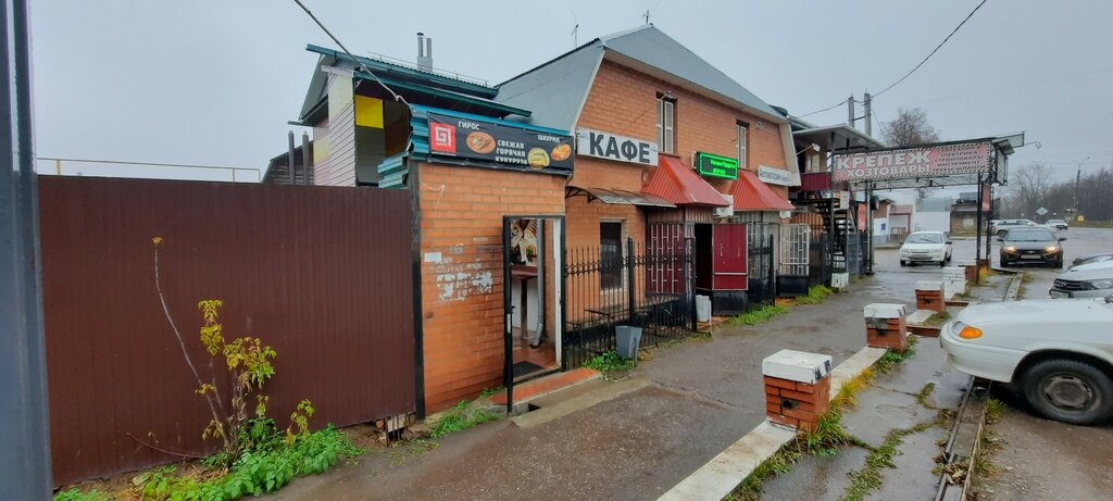 Fast food Giros Plus & Vai Kukurai, İvanovo, foto