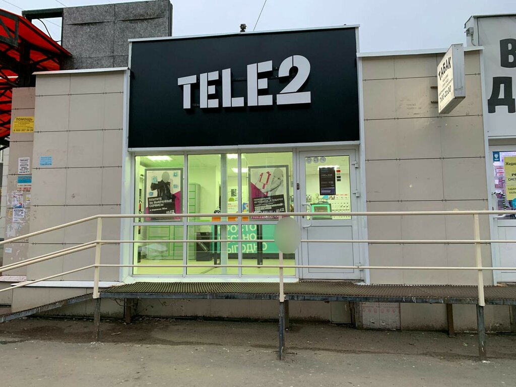 GSM operatörleri T2, Izhevsk, foto