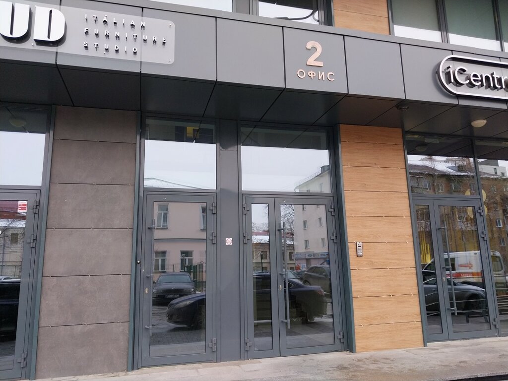 Hukuk büroları Pro Bono Ural, Yekaterinburg, foto