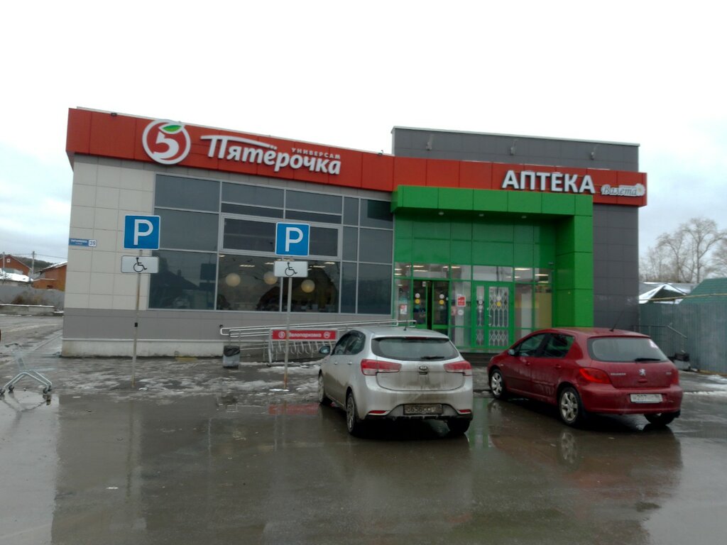 Eczaneler Аукцион-практика, Yekaterinburg, foto