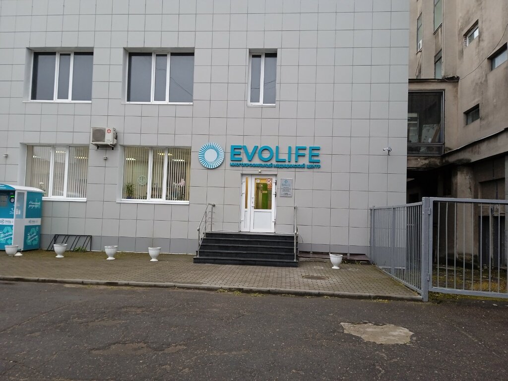 Kozmetoloji, kozmetik salonları EvoLife, Tver, foto