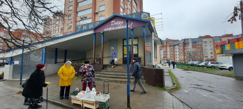 Ödeme terminali QIWI, İvanovo, foto