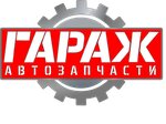 Garage (ulitsa 5 Iyulya No:2), otomobil yedek parçaları  Beloretsk'ten