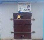 Pressing le bon coin (Brazzaville, Commune de Mfilou), kuru temizlemeciler  Brazzaville'den