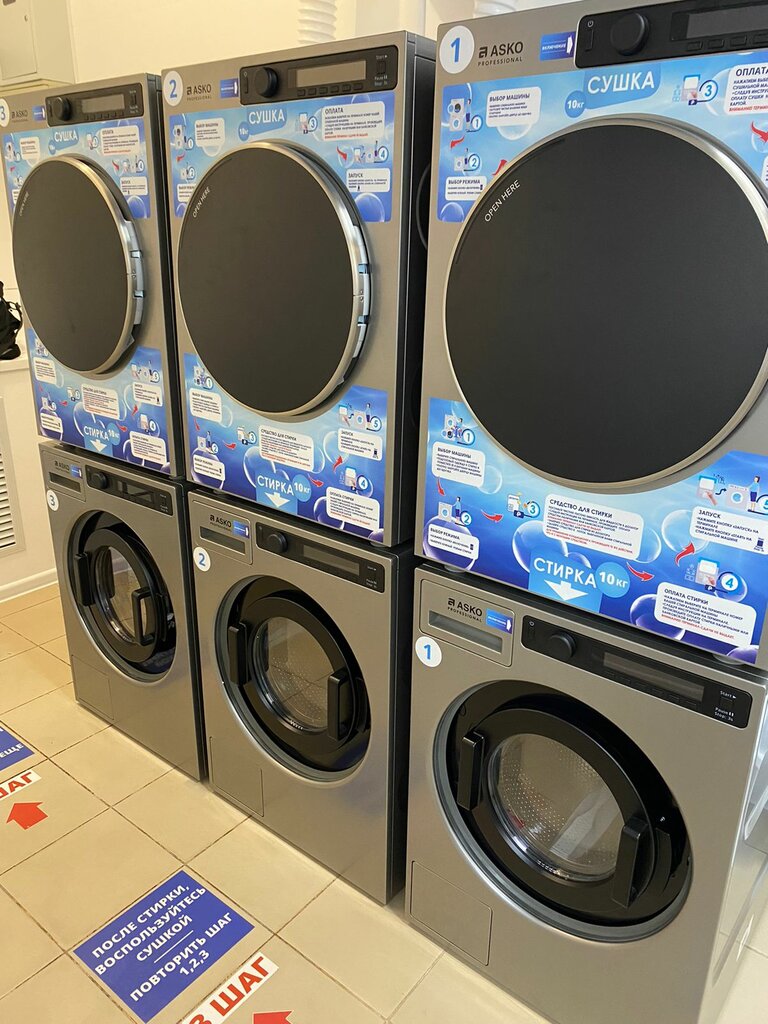 Çamaşırhaneler Big Wash, Balaşiha, foto