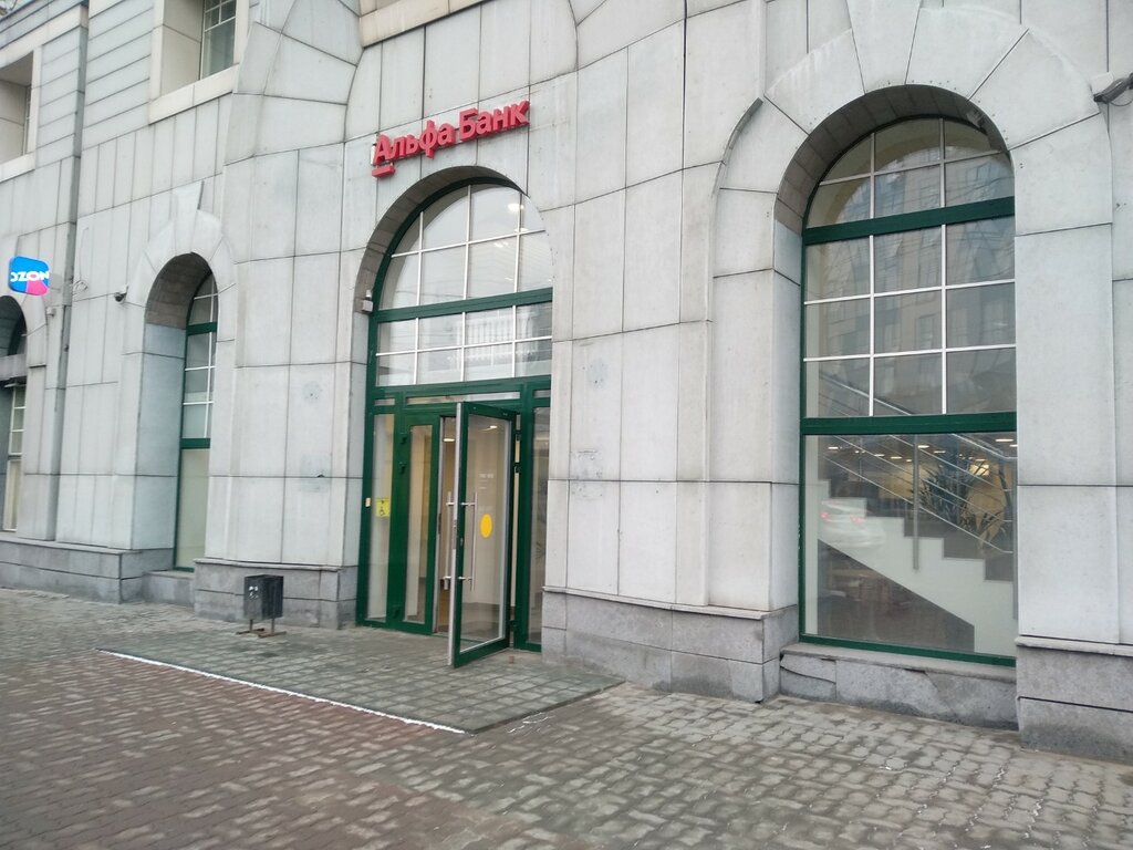 ATM'ler Alfa-Bank, Novosibirsk, foto