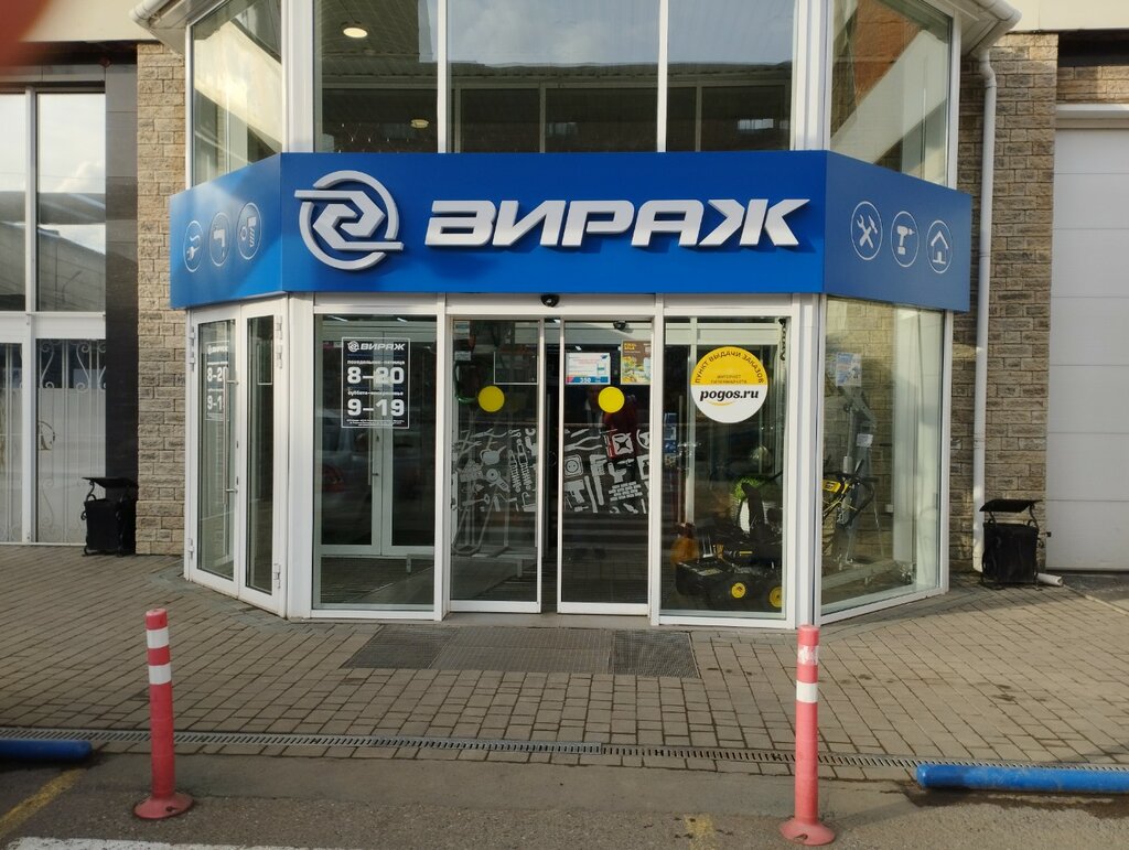 Kiralama noktası Вираж, сервисный центр, Krasnoyarsk, foto