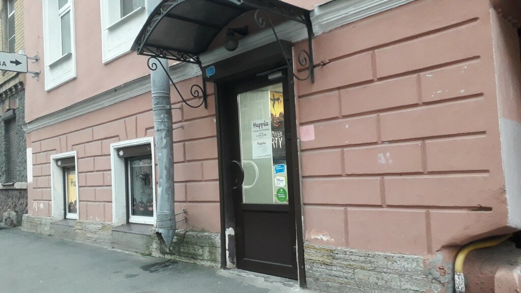 Kutlama ürünleri Happia, Saint‑Petersburg, foto