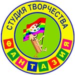 Фантазия (Novo-Sadovaya Street No:201А, Samara), meslek kursları  Samara'dan