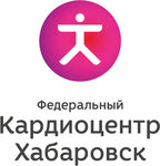 Federal State Budgetary Institution Federal Center for Cardiovascular Surgery of the Ministry of Health of the Russian Federation (Krasnodarskaya ulitsa No:2В, Khabarovsk), uzmanlık hastaneleri  Habarovsk'tan